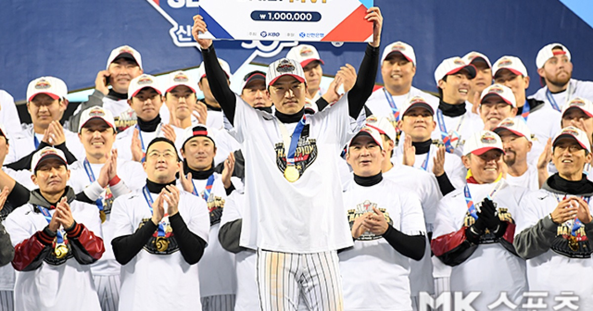 박해민 ‘한국시리즈 5차전 MVP’ [MK포토]