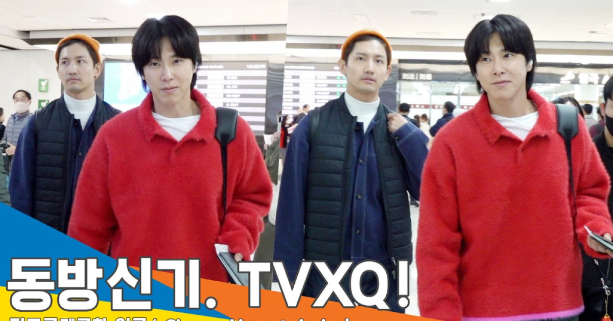 동방신기(TVXQ!), 언제 봐도 훈훈한 선배님들~(입국)[뉴스엔TV]