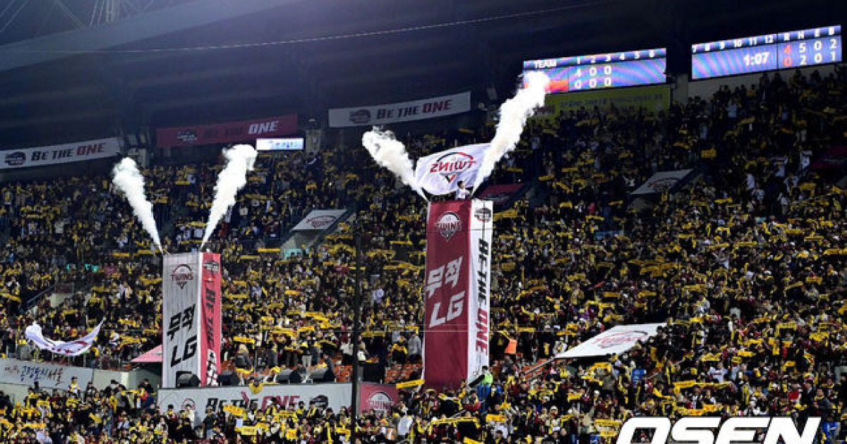 LG 29년 만에 축포? KT 대반격? KS 5차전도 2만3750석 매진…강추위에도 5G 연속 만원사례 [KS5]