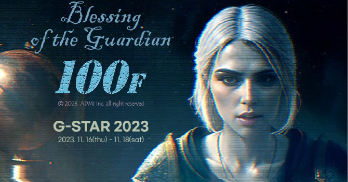㈜에이디엠아이, 신규 VR게임으로 G-STAR 2023 참가