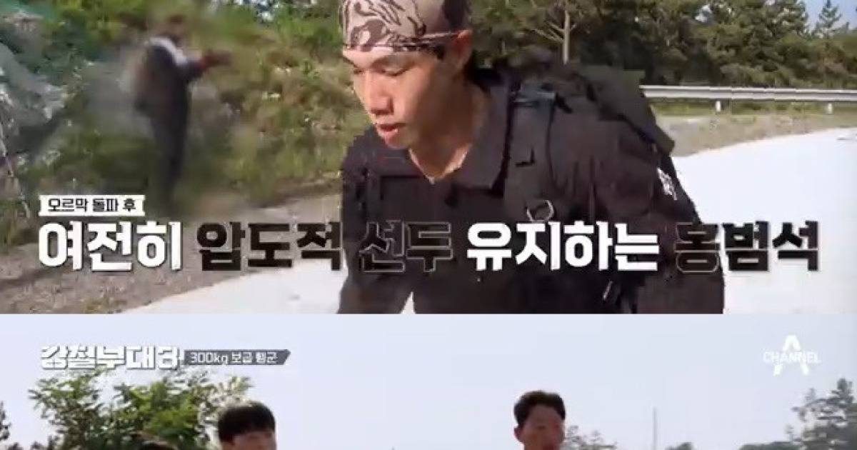 707 홍범석, 300㎏ 보급 행군서 압도적 활약…UDT 누르고 결승 가나