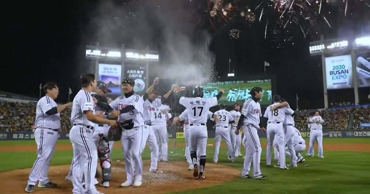 LG "29년 한 풀었다"...MVP 오지환