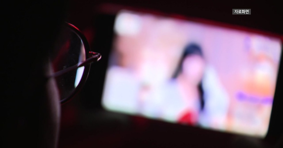 [단독] '도 넘은' 성인방송 BJ...알고 보니 '7급 공무원'