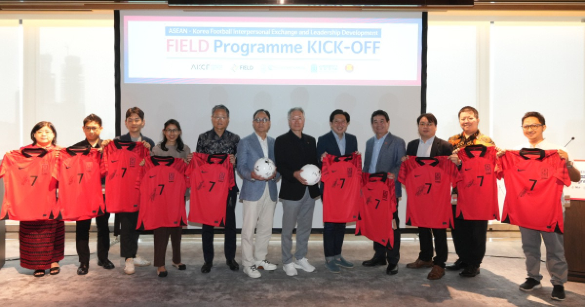 KFA축구사랑나눔재단, 인니서 한-아세안 축구 발전 위한 ‘FIELD 프로그램’ 킥오프 행사 개최