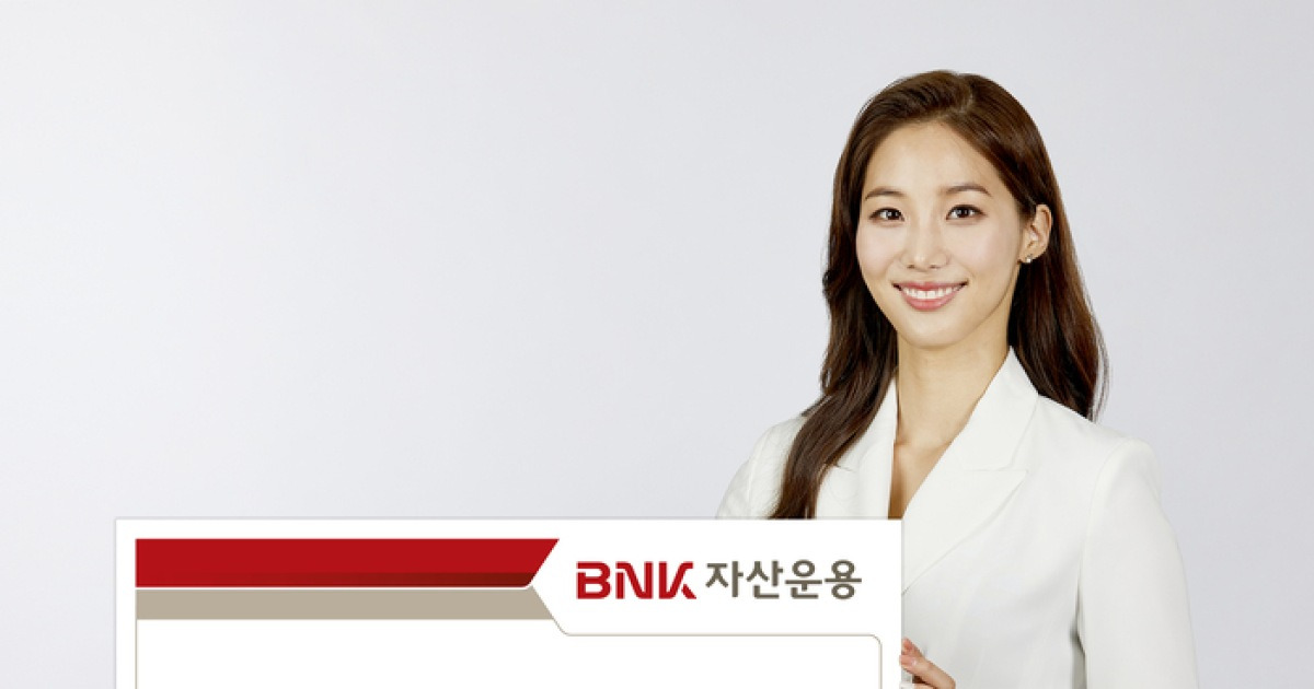 BNK자산운용, 채권형 ETF 첫 출시