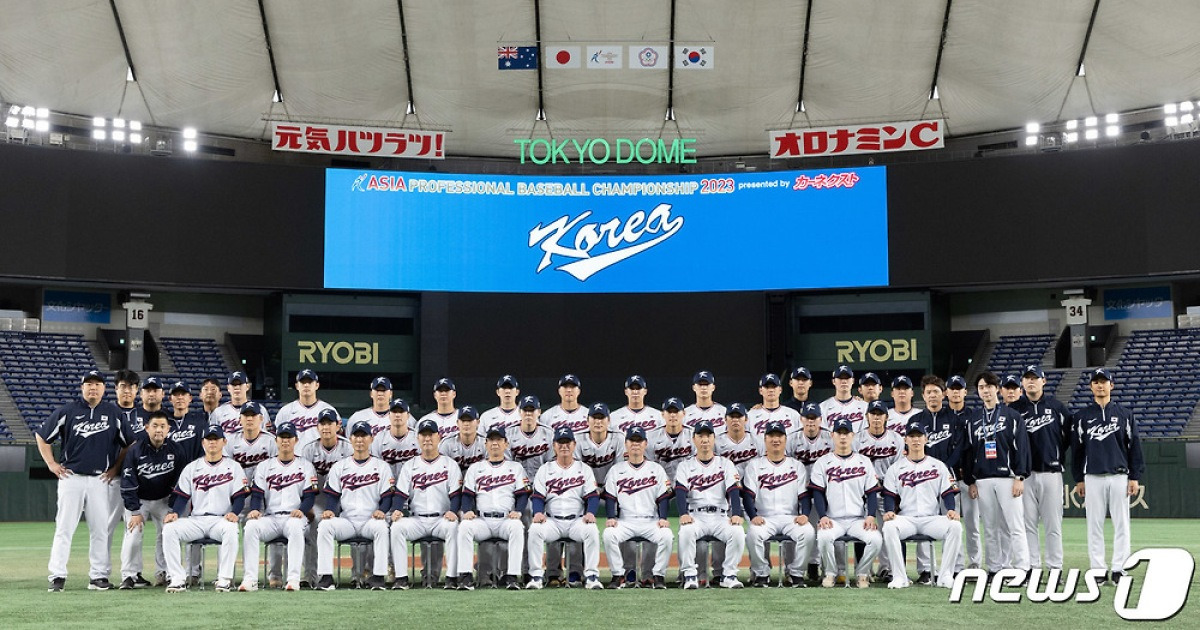 2023 APBC 출전한 야구대표팀