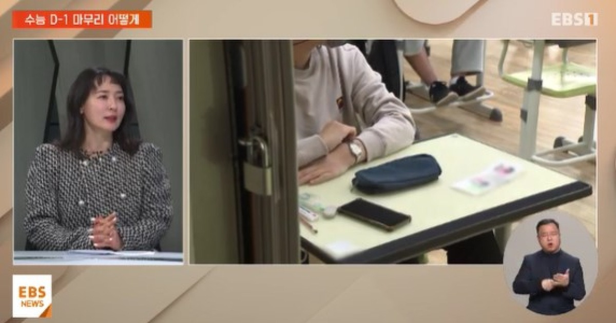 공부·식사 평소대로…금지 품목 확인 필수