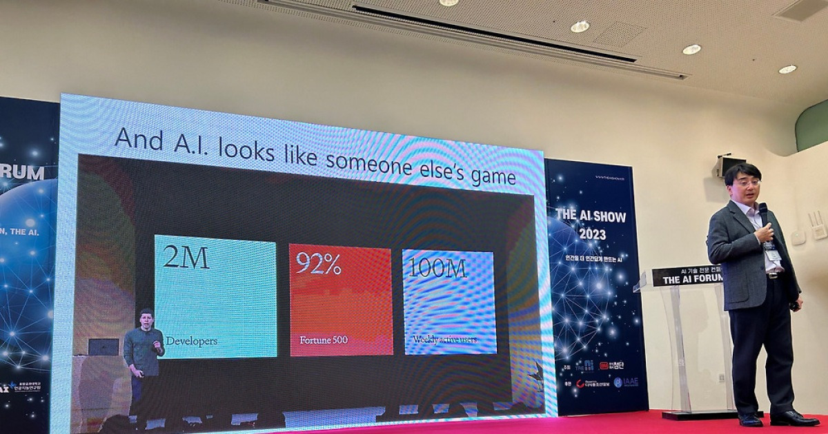 [TAS 2023] 차인혁 디지털플랫폼정부위원회 위원 “AI 파도 못 올라타면 조직 이끌 수 없어”