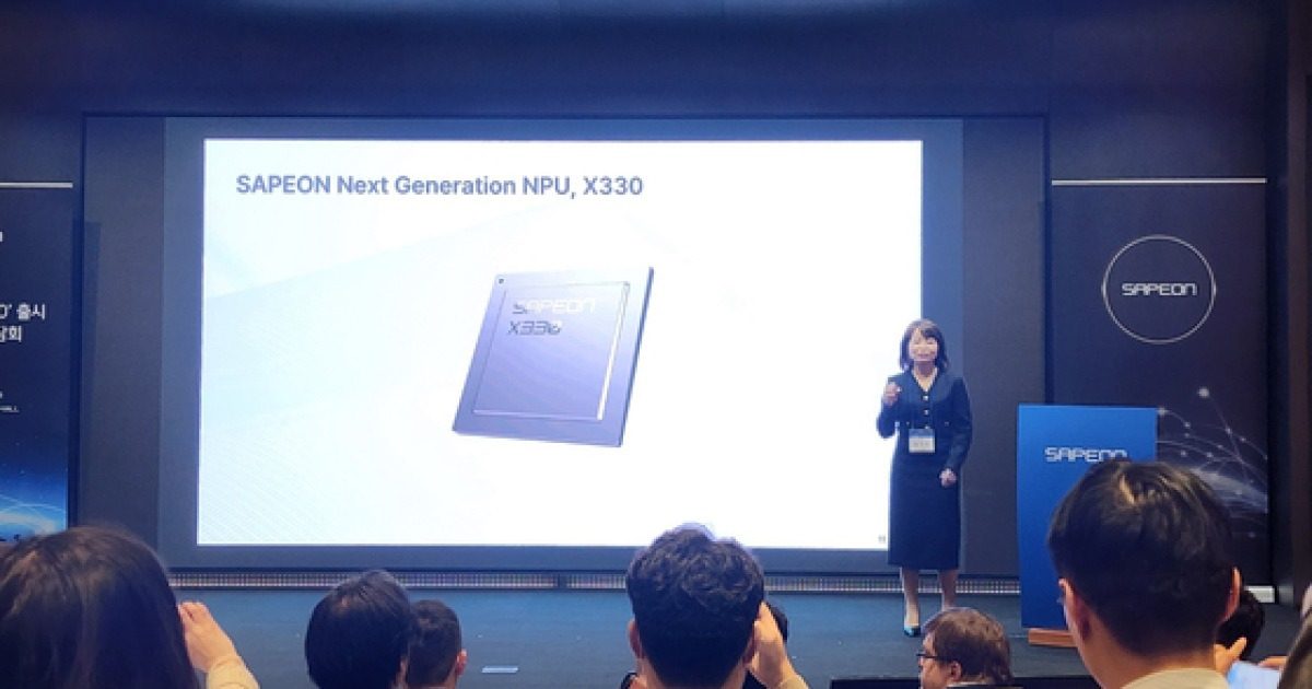 SK's Sapeon launches new AI chip for data centers