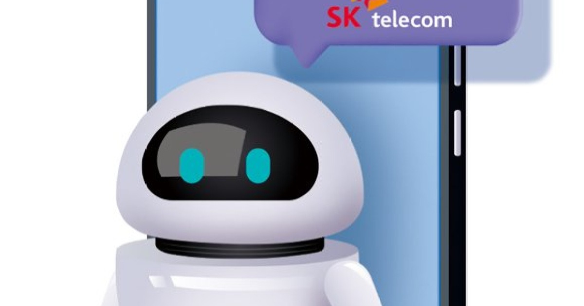 글로벌 AI 컴퍼니 도약... SKT의 AI 청사진