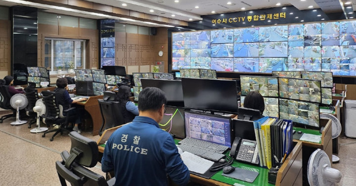여수시 Cctv통합관제센터 시민 안전지킴이 역할 톡톡