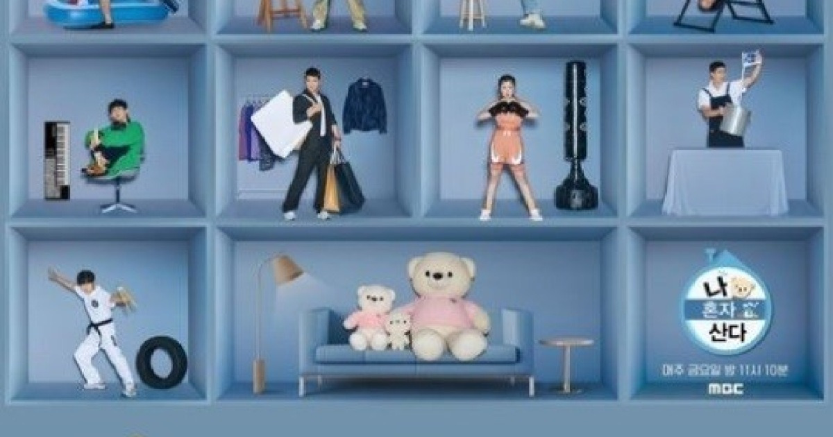 '나혼산', JMS 호텔 PPL 의혹…"여신도들 희롱한 곳" 항의문 [이슈&톡]