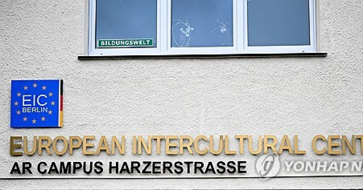 GERMANY HEZBOLLAH RAIDS
