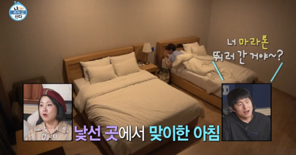 '나혼산' 측, JMS 호텔 PPL? "의혹들 사실무근"[공식]