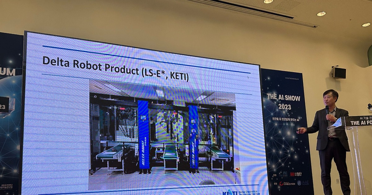 [TAS 2023] 송병훈 KETI 센터장 “정부, 중소기업이 AI 도입할 수 있는 여건 마련해야”