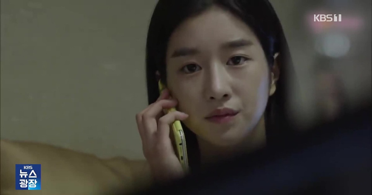 [잇슈 연예] ‘학폭 의혹’ 서예지, 광고주와 법정 다툼…판결은?