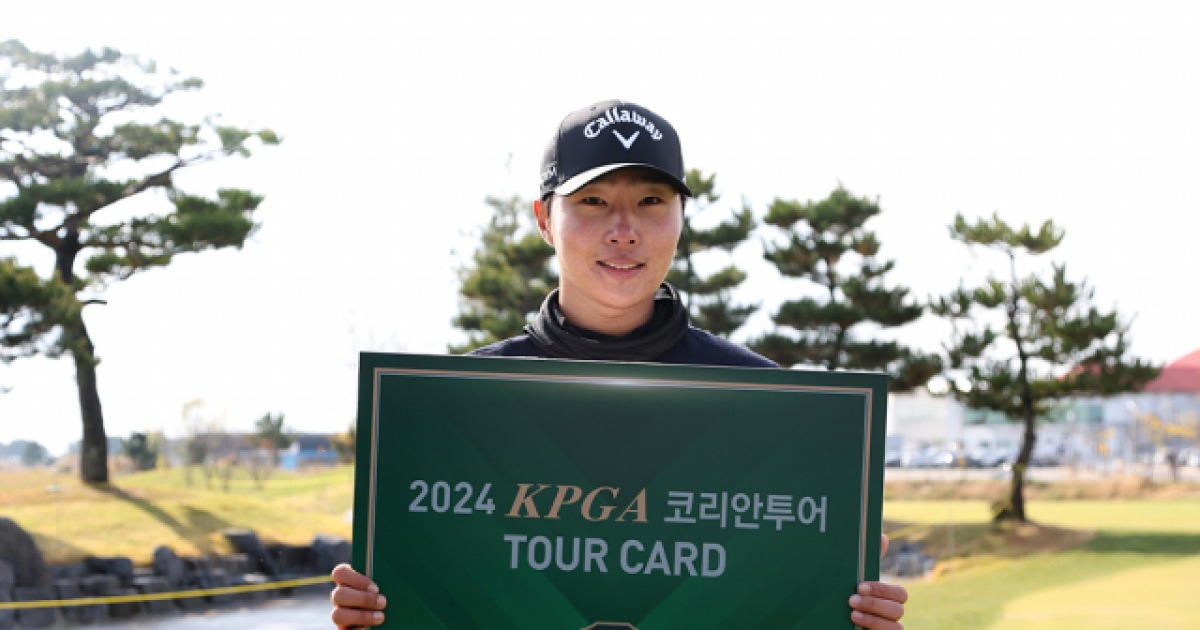고인성 “다음 달 결혼 선물은 2024년 투어카드”[KPGA QT 포토]