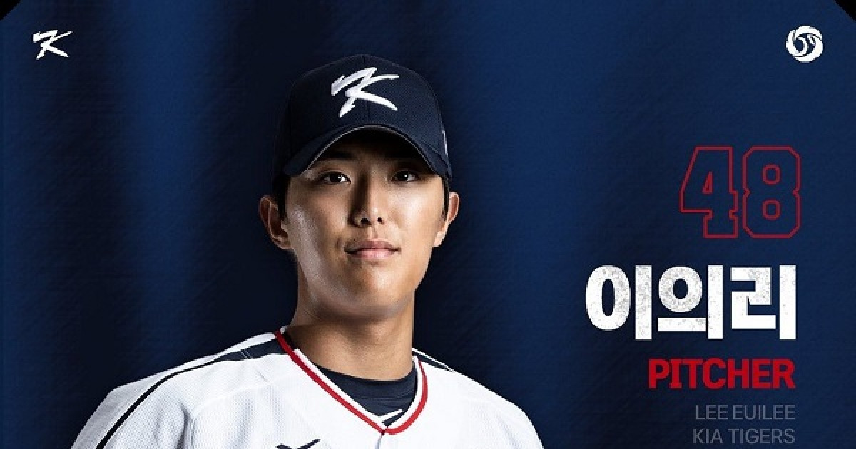 'APBC' 이의리, 운명의 한일전에서 AG 한풀이 도전