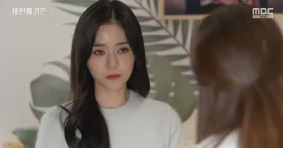 세 번째 결혼 오세영 절친 오승아 병원 간 사이 문지후와 불륜