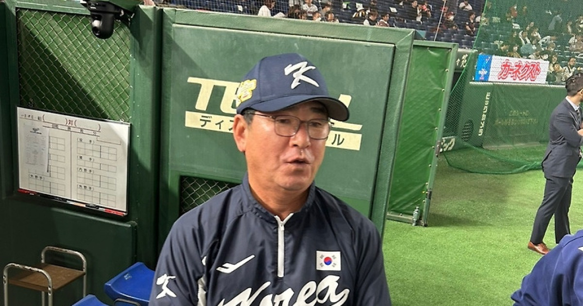 '1승1패' 류중일 감독 "대만 잡고 꼭 APBC 결승에 오를 것"