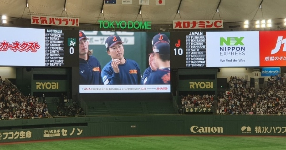 '하야카와 5이닝 퍼펙트' 일본, 호주에 8회 10-0 콜드승... 한국-대만전 승자 기다린다 [APBC 현장리뷰]