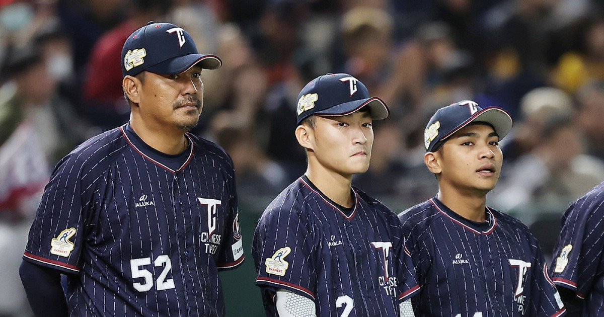 '궈텐신 9회 끝내기 안타' 대만, 호주에 4-3 승…APBC 최종 3위