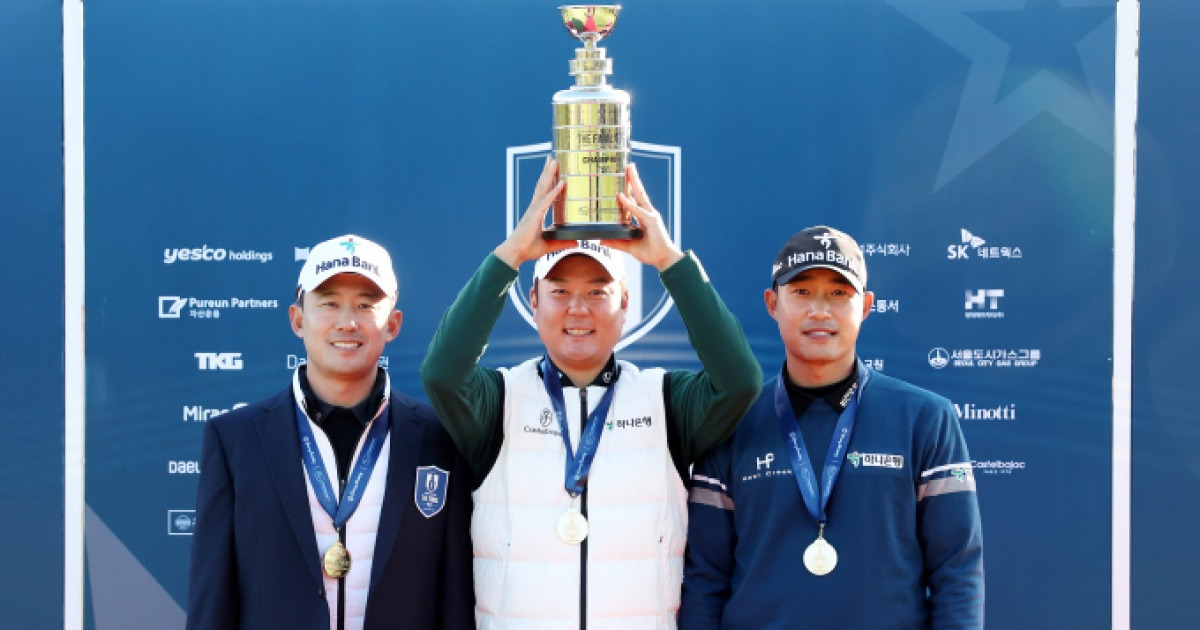 하나 된 '하나금융그룹' KPGA 구단 대항전 2연패… 함정우, 연장전 '끝내기 버디' CJ 제압