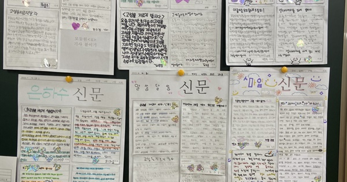 교실 안 잔소리 줄이는 법... 우리 아이들이 바뀌었다