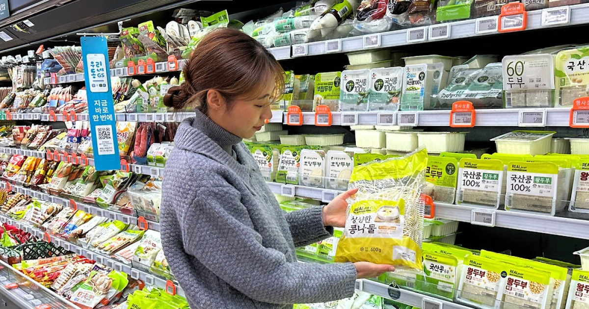 GS리테일, 초저가 상생형 PB ‘리얼프라이스’ 상품 확대