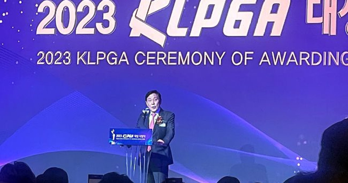 “과감한 도전과 혁신”의 2023 KLPGA 대상 시상식… 3관왕 이예원, 인기상 박현경