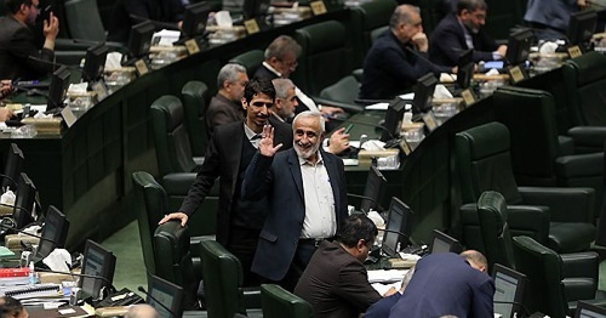 IRAN GOVERNMENT PARLIAMENT