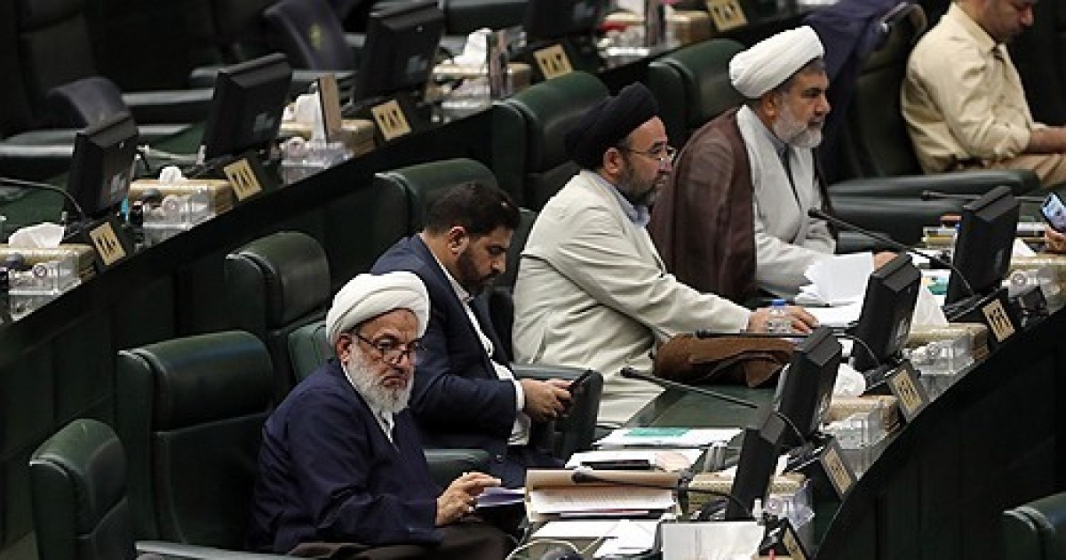 IRAN GOVERNMENT PARLIAMENT