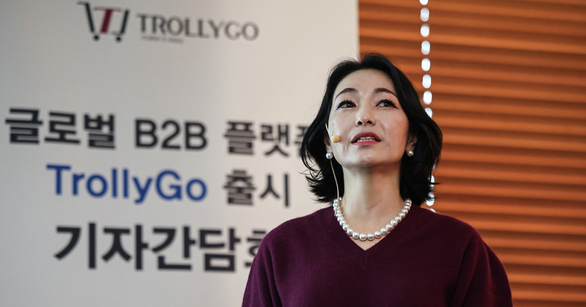 STX, B2B 플랫폼 ‘트롤리고’ 론칭