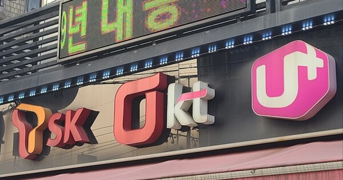 SKT 가입자, 5G폰으로 LTE 요금제 쓴다…KT·LGU+도 '검토중' | 블로터