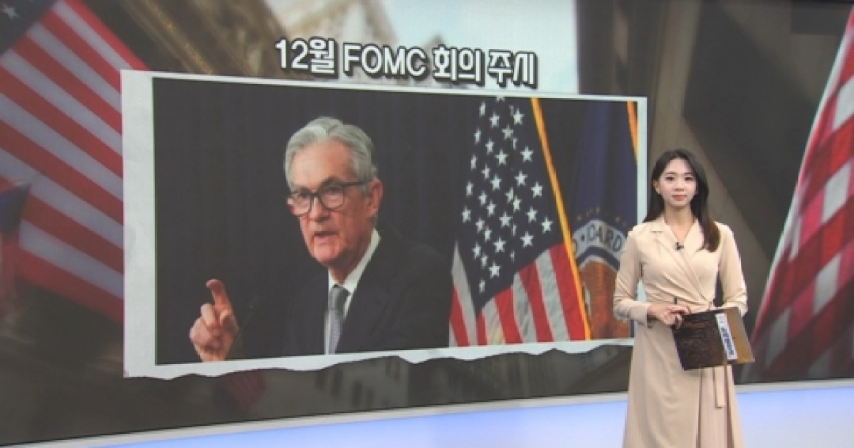 11월 22일 월가 인사이드...FOMC의사록 공개 [글로벌 시황&이슈]