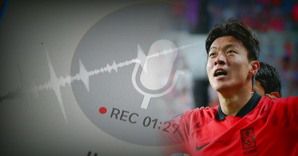 "싫다고 했잖아"…불법촬영 피해자-황의조 '녹취록' 공개