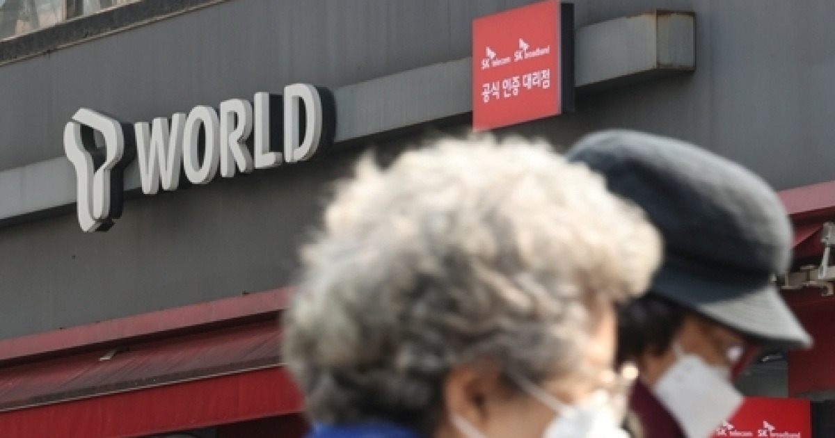 SK telecom to offer LTE plans for 5G devices