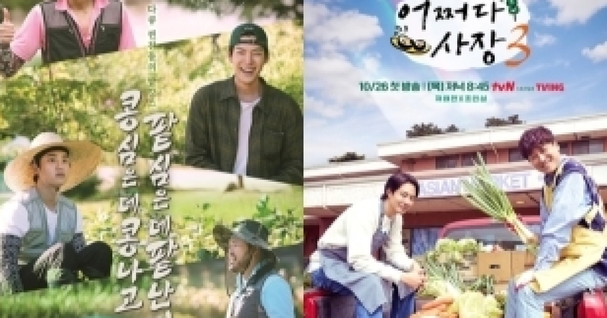 CJ ENM, K-예능 글로벌 열풍 이끈다 "전세계에서도 훈풍"