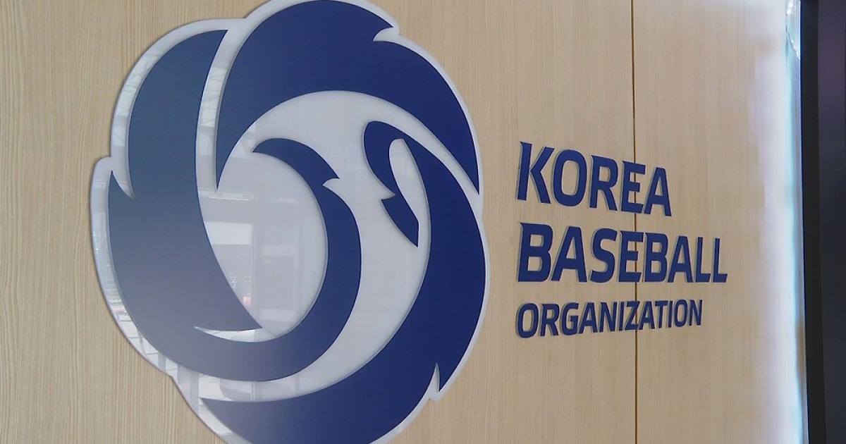 올해 주인공은 누구?…KBO 시상식 27일 개최