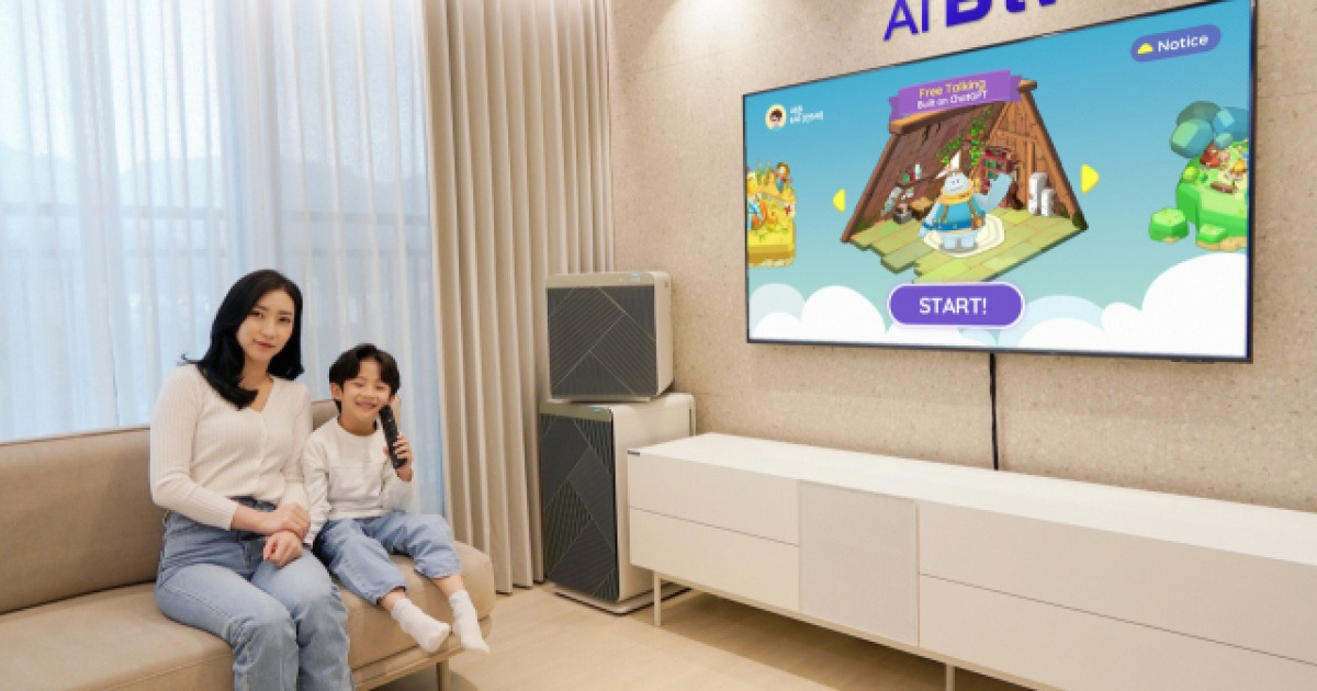 SKB “IPTV로 챗GPT와 영어회화 공부하세요”