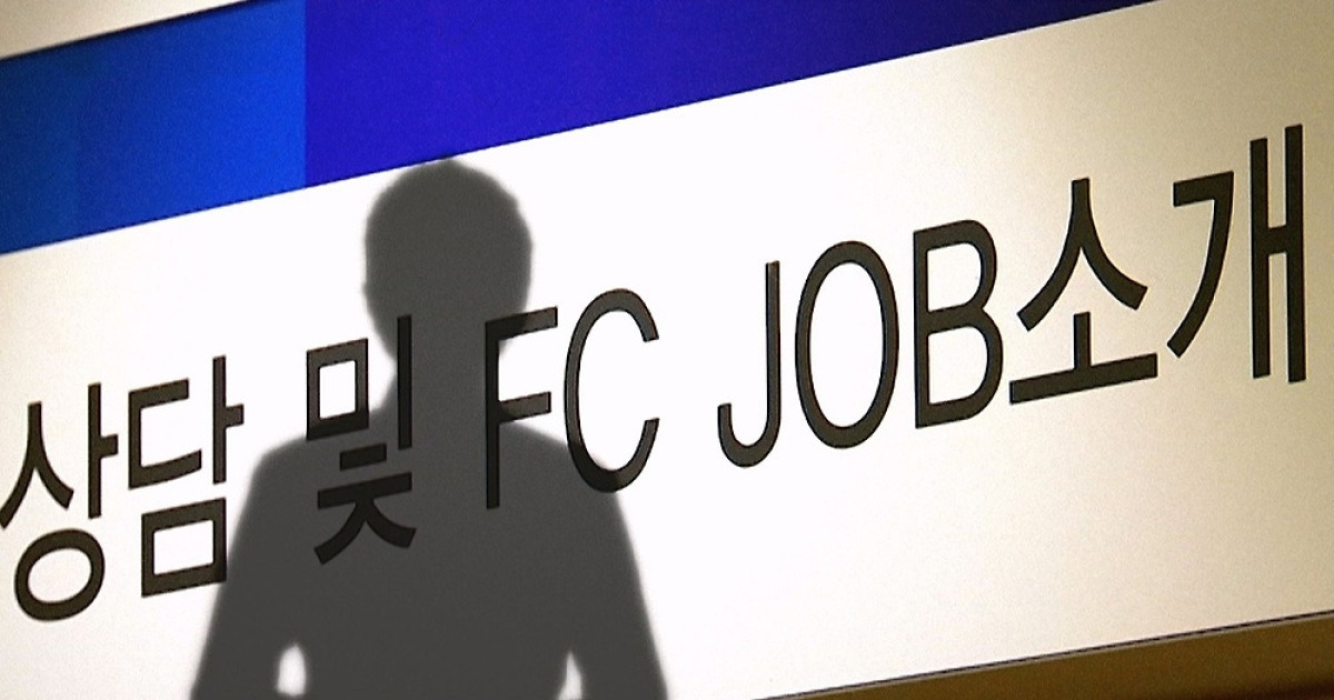 [단독] "직원용 고수익 상품"…고객 속인 증권사 PB, 수십억 '먹튀'