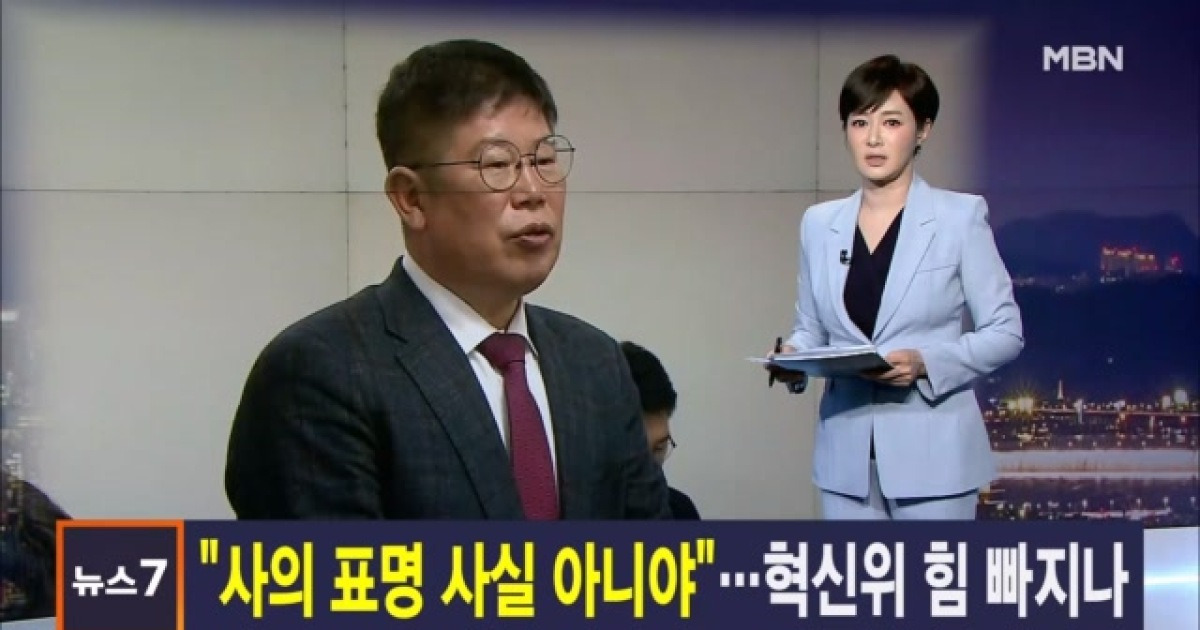 김주하 앵커가 전하는 11월 24일 MBN 뉴스7 주요뉴스