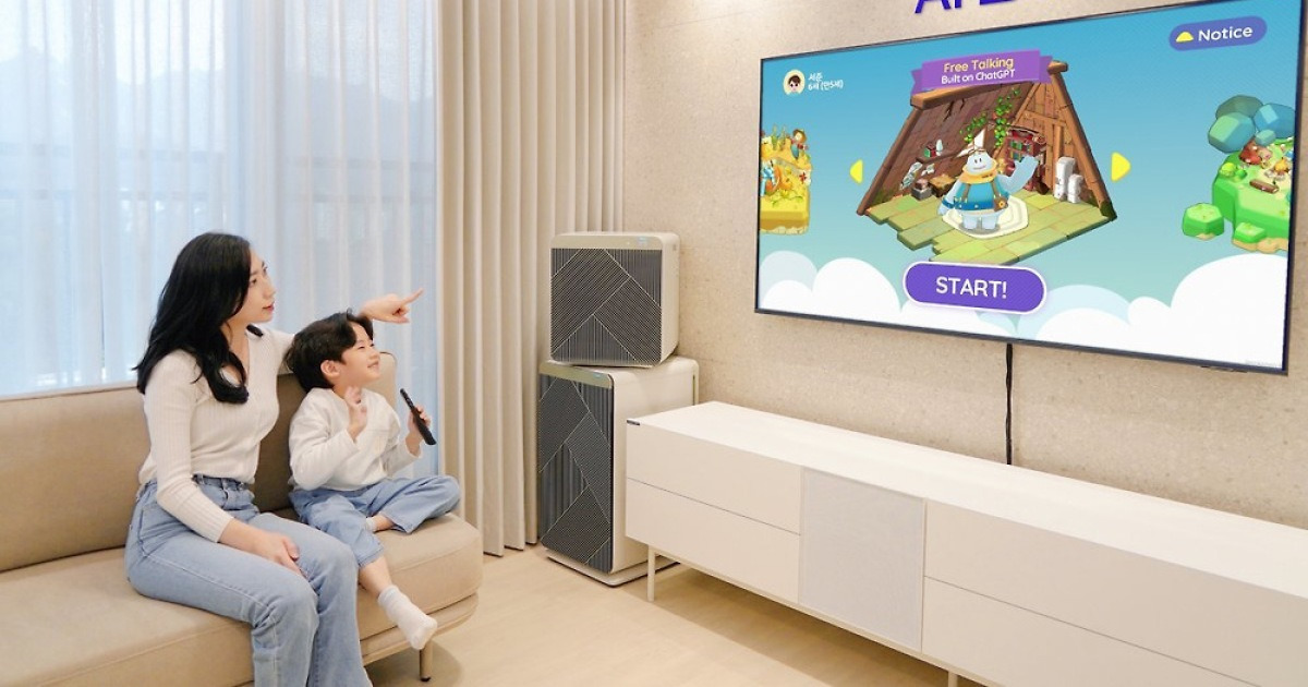 SKB, ‘챗GPT’ 접목 영어회화 출시