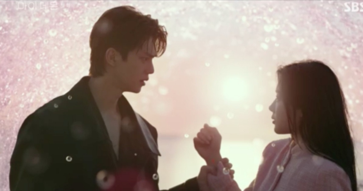 첫방 '마이데몬' 김유정, 송강과 맞선→위기 속 '데몬' 능력 교환 [★밤TView]