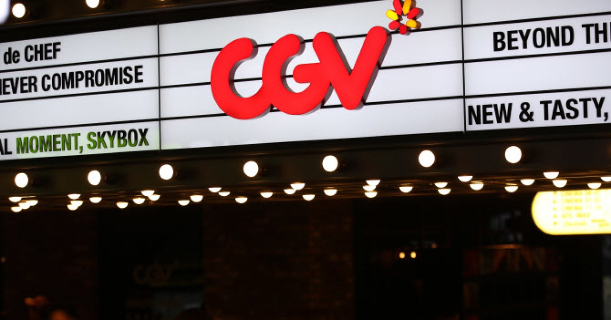 CGV용산아이파크몰, 정전으로 3시간 상영 중단...“관객 불편”