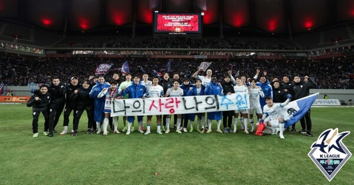 [k1.told] 수원, 슈퍼 매치 3연패→마지막엔 웃었다!...강원 33점+수원FC 32점+수원 32점