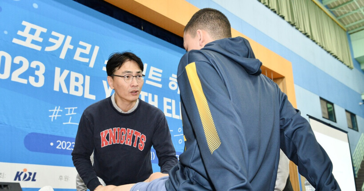 [JB화보] KBL 유스 엘리트 캠프, 세종 스포츠 정형외과 김진수 원장의 부상방지교육 화보