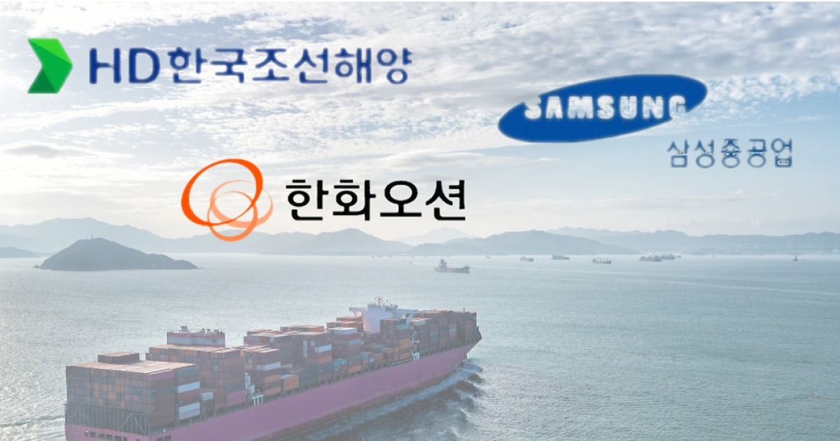 “하림 vs. 동원 누가 선박 발주 많이 할까” HMM 새 주인에 조선도 관심 [비즈360]