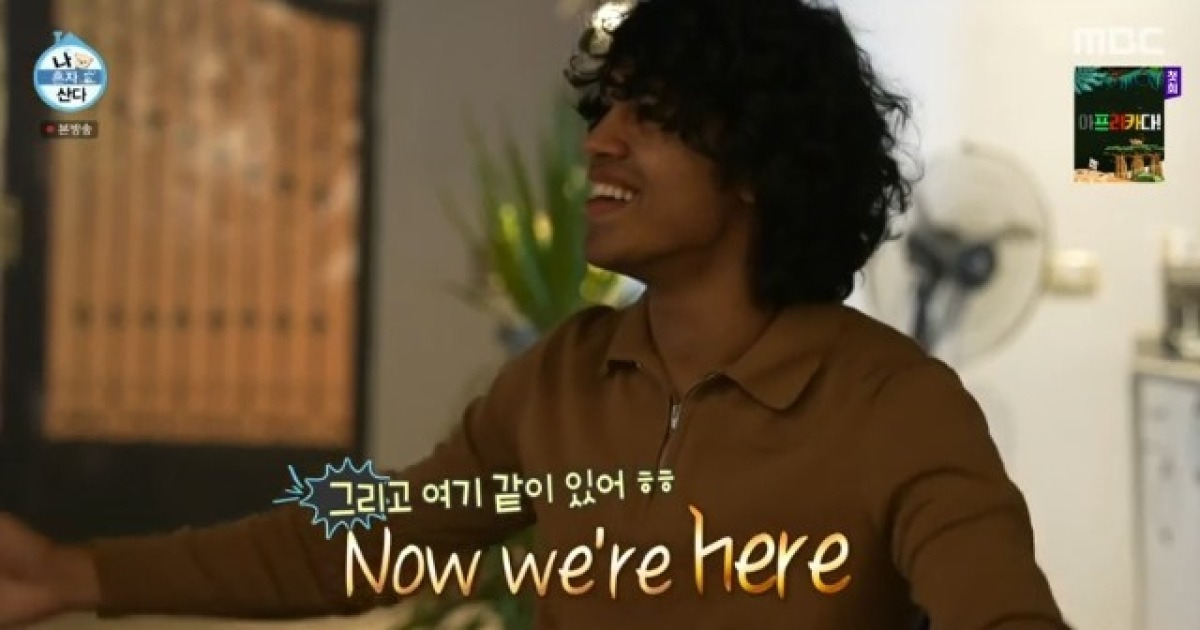 김대호, 이집트서 만난 인연..알고 보니 19세 CEO '이슈라크 칸'[나혼산][★밤TView]