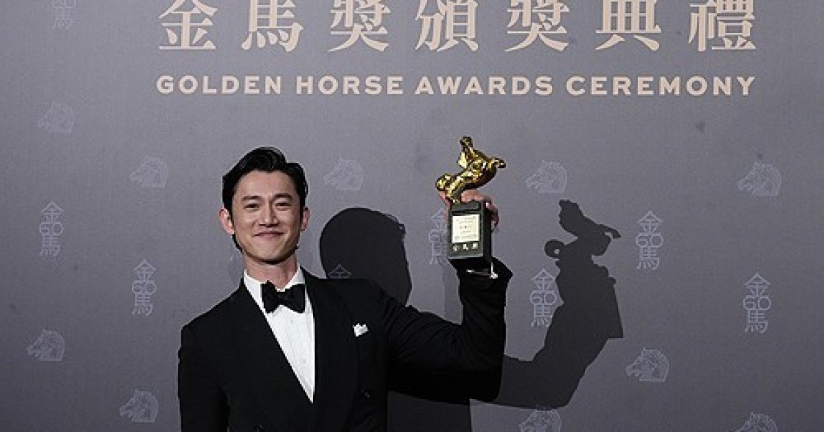 Taiwan Golden Horse Awards